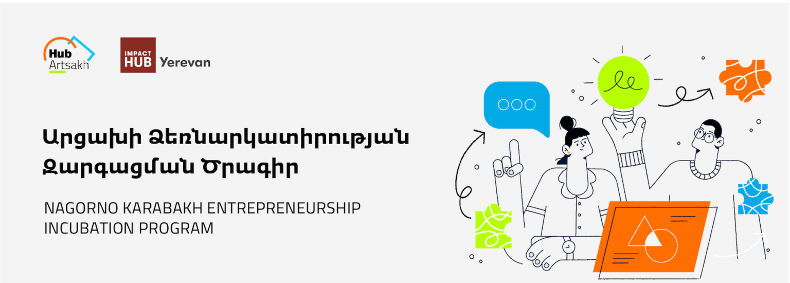 Nagorno-Karabakh Entrepreneurship Incubation - Hub Artsakh